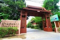 Otel Baan Amphawa Resort & SPA, , foto