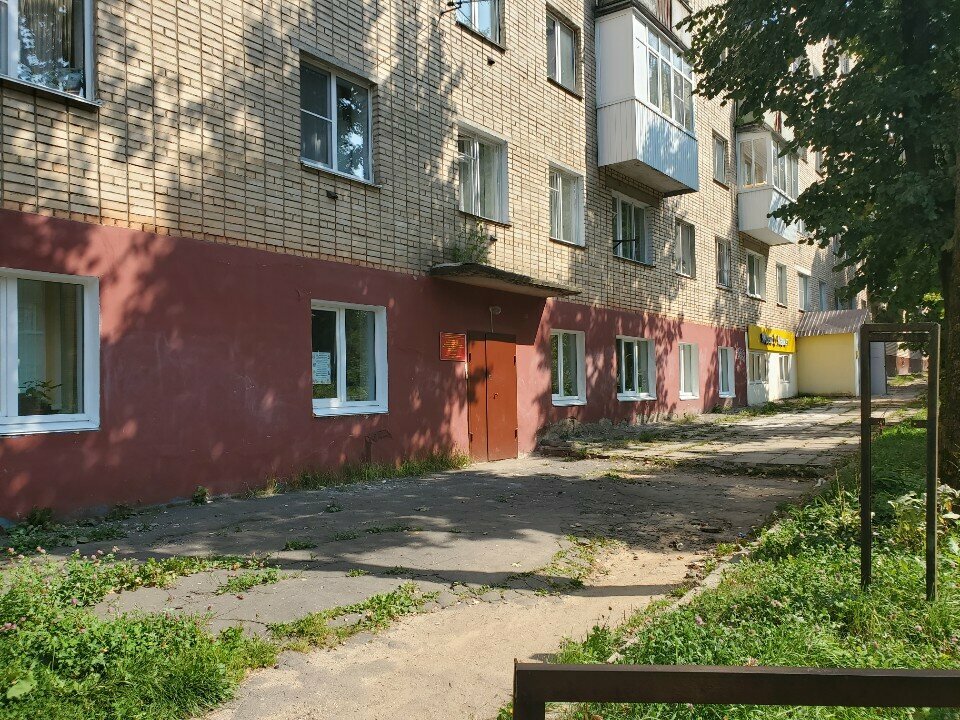 Çocuk gelişim merkezleri Центр развития детей и молодежи города Смоленска, Smolensk, foto