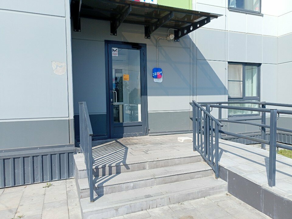 Teslimat noktası Sima-Land, Gatchina, foto