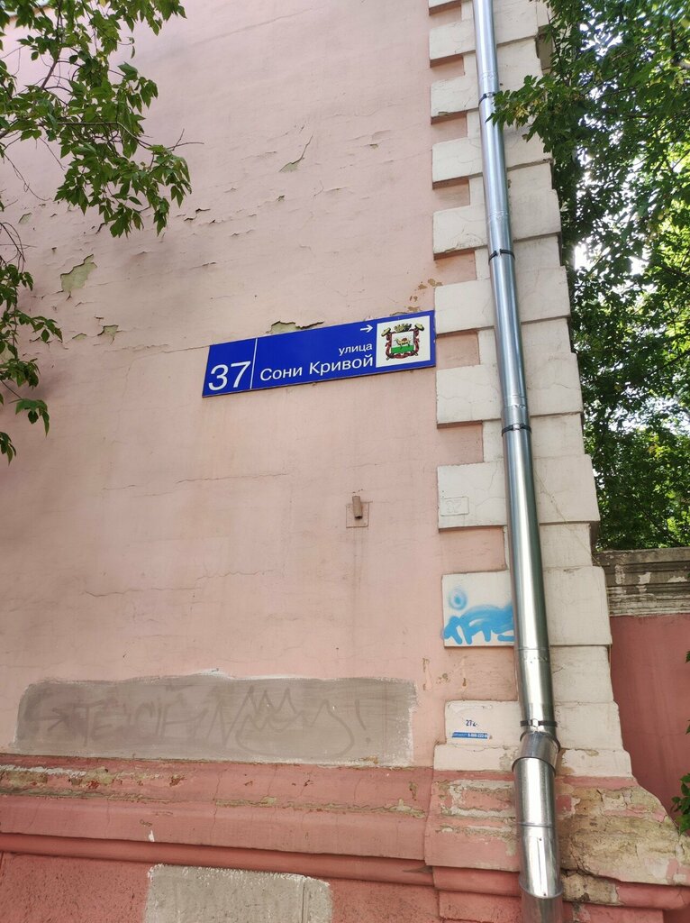 Seyahat acenteleri Sunmar, Çeliabinsk, foto