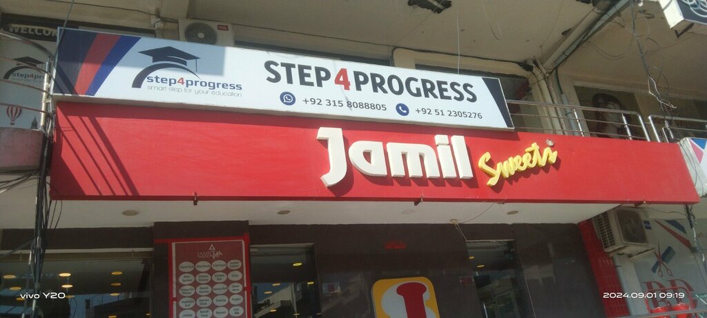 Pasta, şekerleme ve tatlı Jamil Sweets, Islamabad, foto