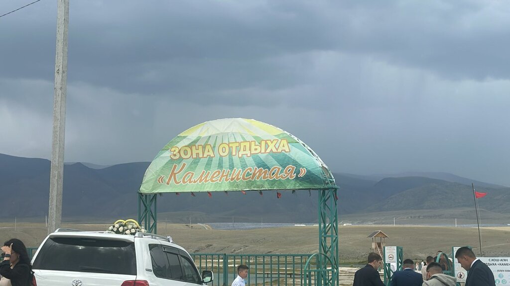 Plaj Зона отдыха Каменистое, Altay Cumhuriyeti, foto