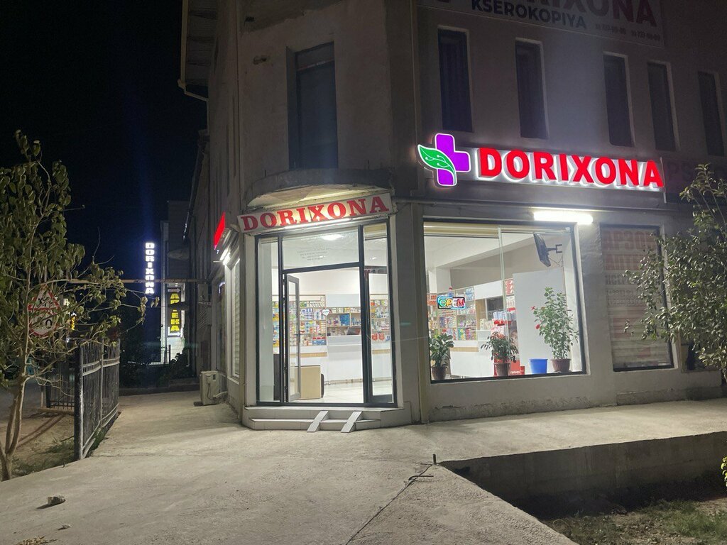 Eczaneler Pharmacy, Buhara, foto