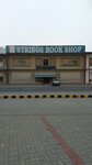 Strings Book Shop (Province of Punjab, Lahore, Saddar Town), kitap mağazaları  Lahor'dan