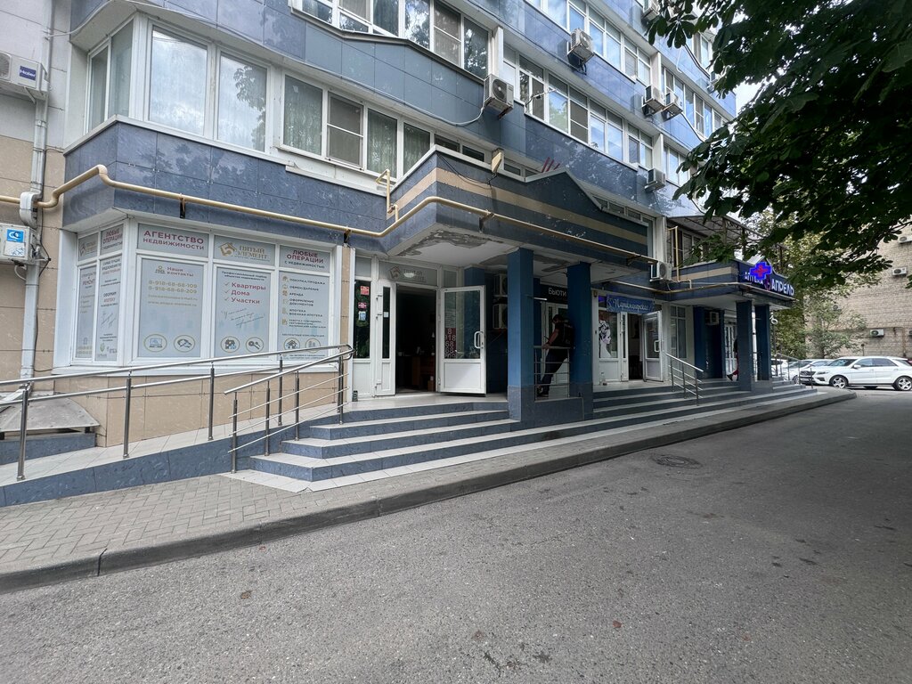 Emlak ofisi Pyaty Element, Anapa, foto