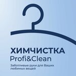 Profi&Clean (Novo-Soldatskaya ulitsa No:1А), kuru temizlemeciler  Volokolamsk'tan