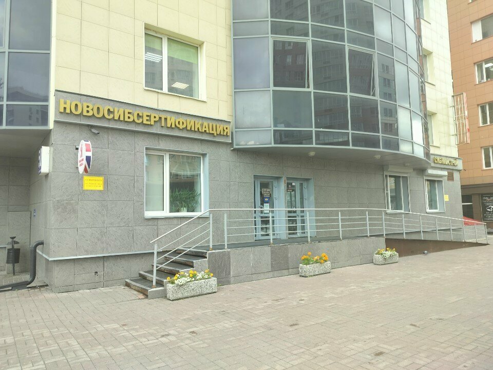 Alkollü içecek toptan МастерТрейд, Novosibirsk, foto