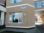 Редкие кадры (40 let Pobedy Street No:186к1), i̇nsan kaynakları şirketleri  Krasnodar'dan