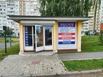Remont obuvi (Udmurtian Republic, Izhevsk, Ippodromny zhiloy rayon), ayakkabı tamiri  Izhevsk'ten