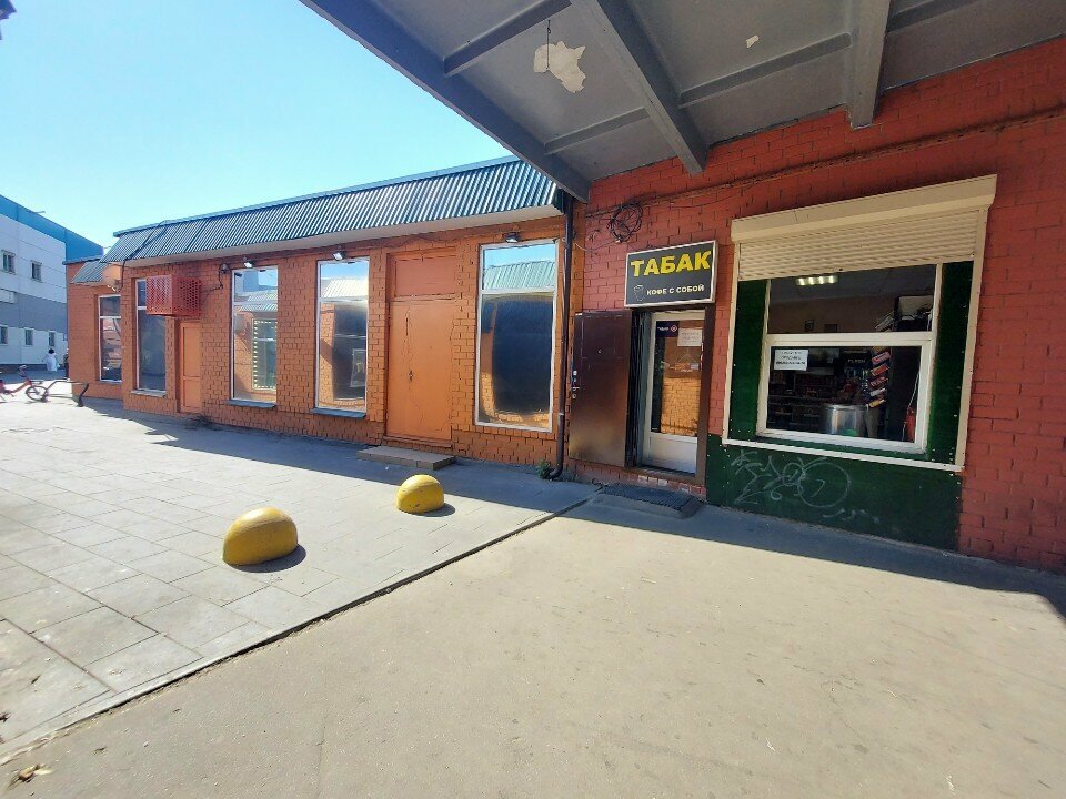 Tütün, sigara mağazaları Табак, Liubertsy, foto