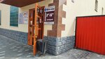 Туалет (Malo-Tobolskaya Street No:13), tuvalet  Barnaul'dan