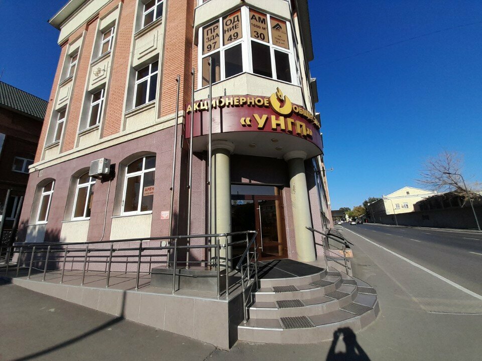 Petrol ve gaz firması УНГП, Orenburg, foto