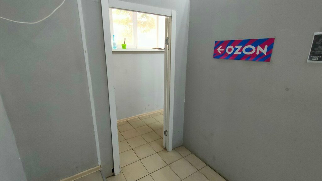 Teslimat noktası Ozon, Yaroslavl, foto