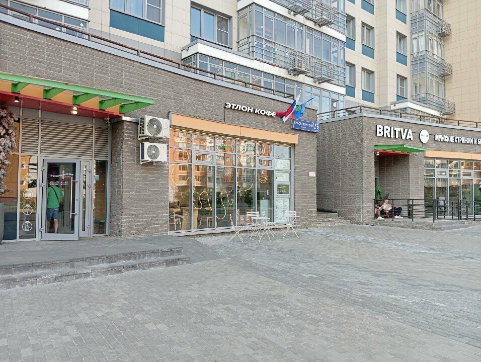 Kahve dükkanları Etlon Coffee, Krasnogorsk, foto