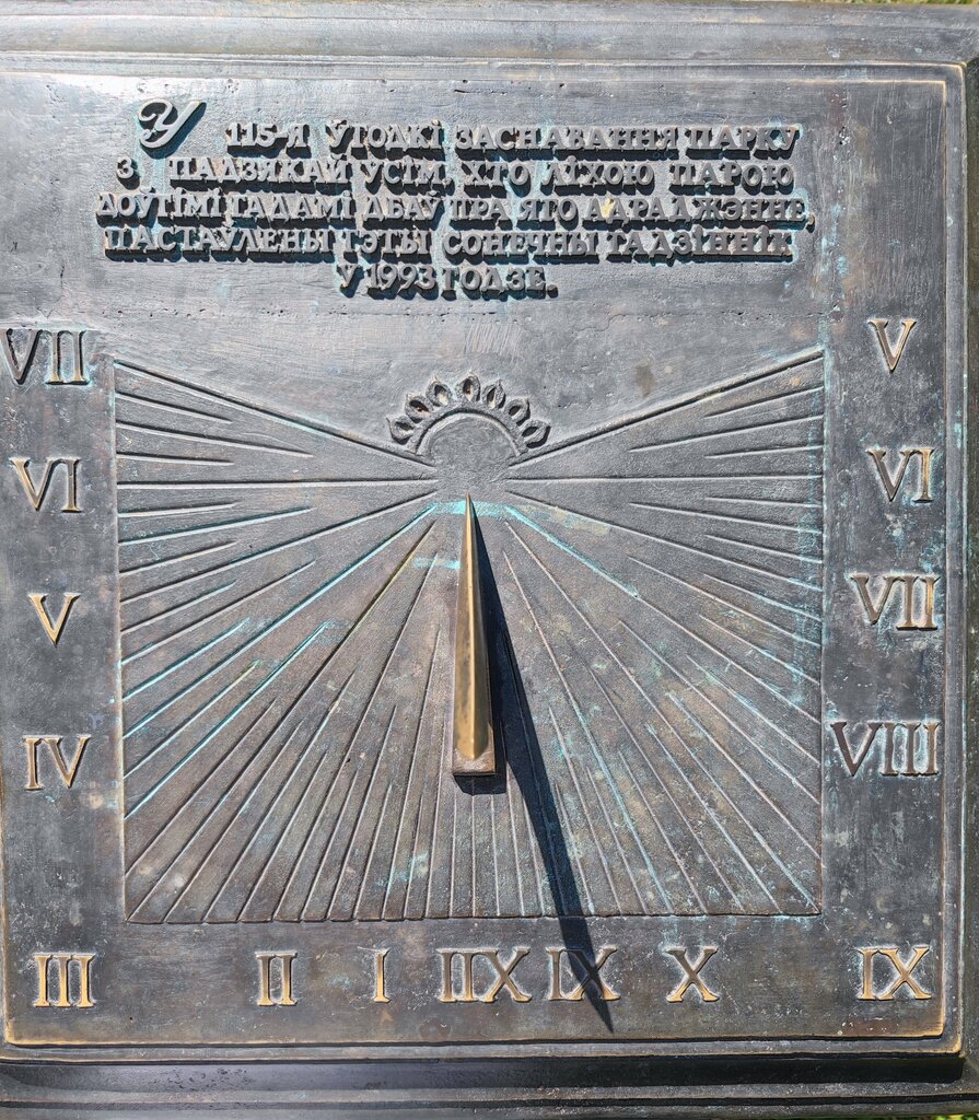 Dekorasyon ve süsleme, onur panosu Солнечные часы, Nesvizh, foto