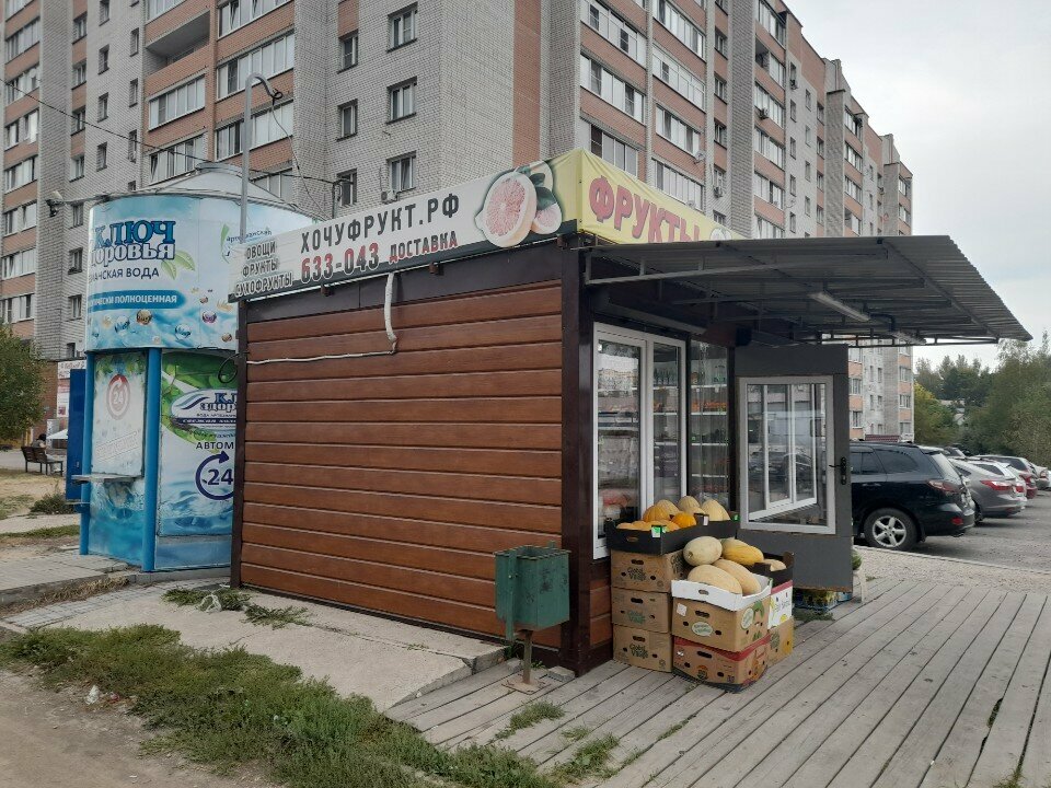 Manavlar Овощи и фрукты, Smolensk, foto