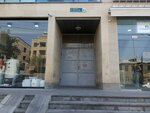 Modern Life (Hrachya Kochar Street No:44/53), fitness kulüpleri  Erivan'dan