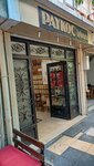 AV. Duygu Kara (İzmir, Konak, Konak Mah., 858 Sok., 9B), hukuk büroları  İzmir'den