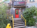 Сеул (ulitsa Titova No:36), kafe  Kızıl'dan