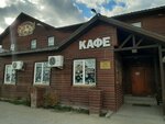 Уокуйэ (Chernyshevskogo Street No:54/1), kantin, yemekhane  Yakutsk'tan