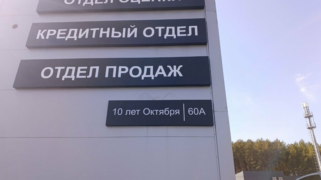 Gıda üreticileri Хороший кофе ПП десерты Диетические десерты Ижев, Izhevsk, foto