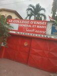 Sainte Nancy (Rue G64 No:314, Marcory), yüksekokul  Abican'dan