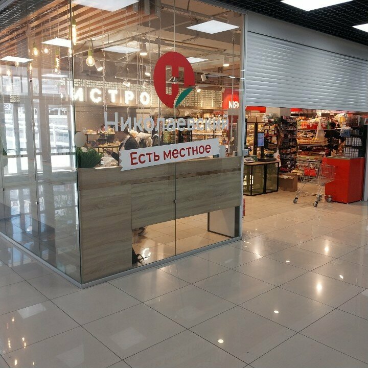 Süpermarket Nikolaevskij, Ulan‑Ude, foto