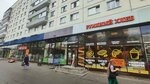 Румяный хлеб (Khudozhnikov Avenue No:15/1), ekmek fırını  Saint‑Petersburg'dan