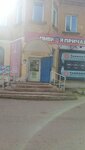 Pivnoj prichal (Klubnaya ulitsa No:4, selo Zykovo), bira dükkanı  Krasnoyarski krayından