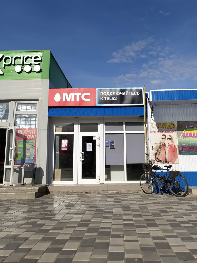 Cep telefonu ve aksesuarları satış mağazaları Mts, Saratovskaya oblastı, foto