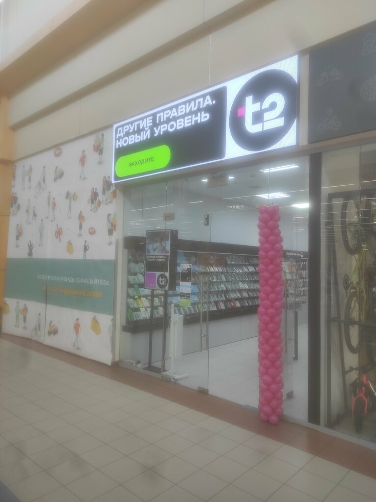 i̇nternet hizmet sağlayıcıları T2, Moskova, foto