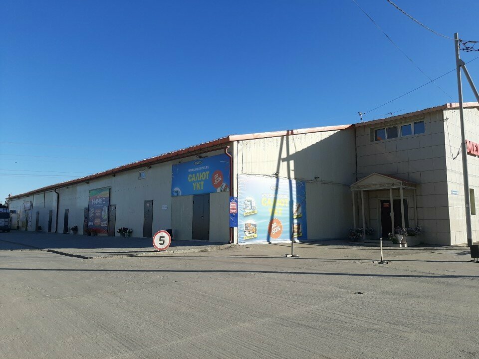 Havai fişek firmaları Русский Фейерверк, Yakutsk, foto
