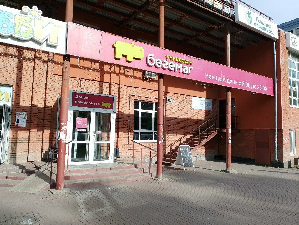 ATM'ler СберБанк, Kemerovo, foto