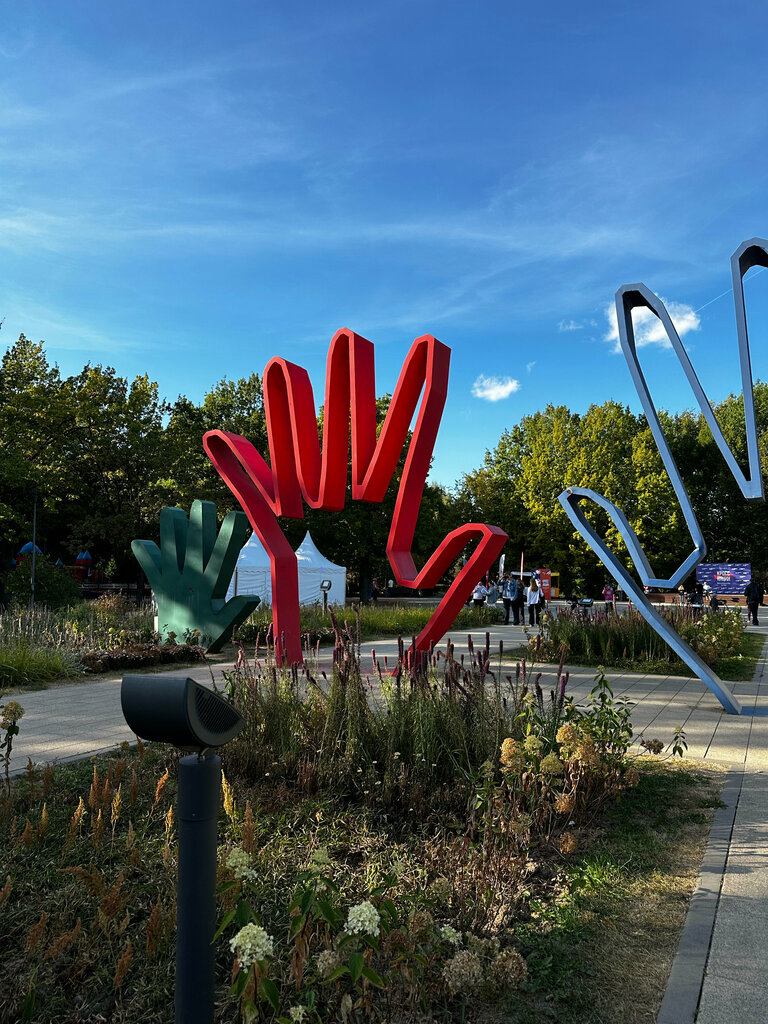 Seyir terası Observation deck, Moskova, foto