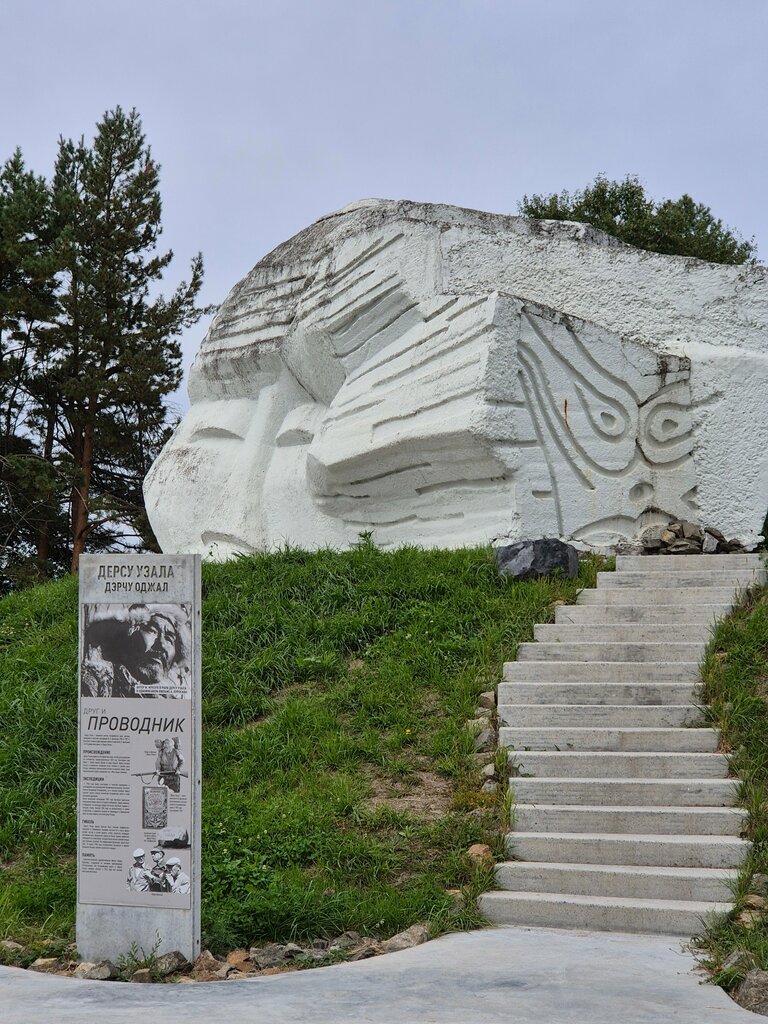 Park, sokak heykeli Дерсу Узала, Arsenev, foto