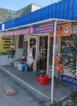 Тысяча мелочей (Фиолентовское шоссе No:6/2), otomobil yedek parçaları  Sevastopol'dan