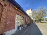 Telepay (3rd Vladimirskaya Street No:4), ödeme terminali  Moskova'dan