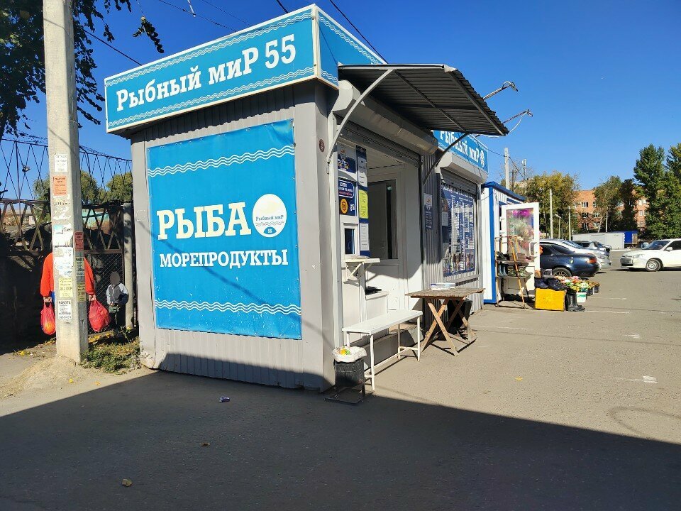 Balık ve deniz ürünleri Ribnyi mir 55, Omsk, foto