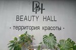 Территория красоты Beauty Hall (Sovetskaya ulitsa No:102), güzellik salonu  Velsk'ten