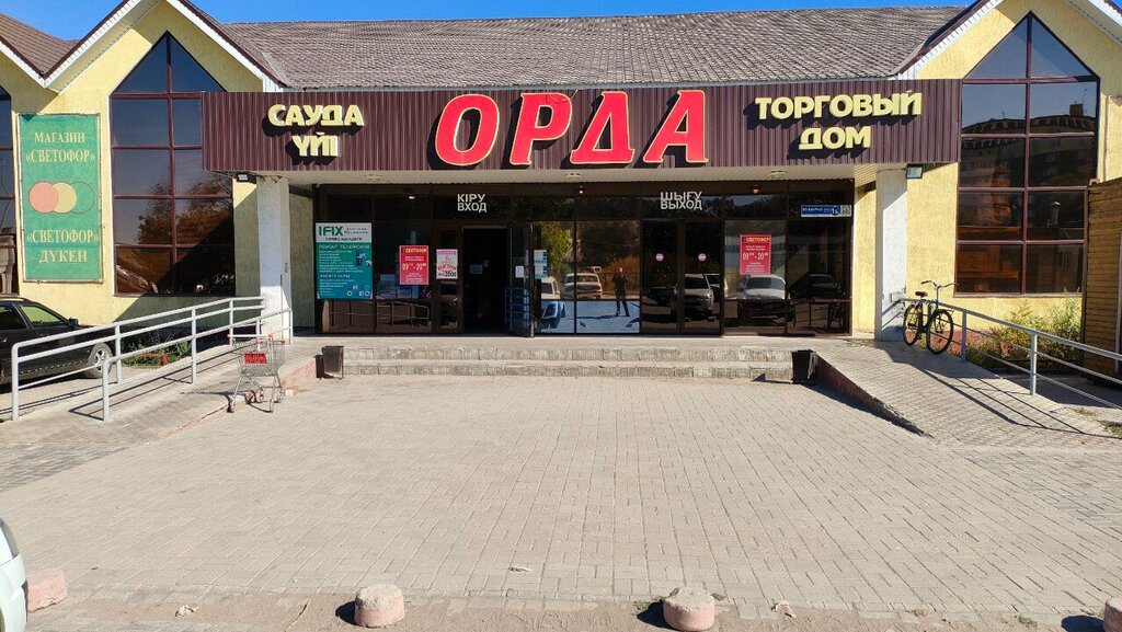 Süpermarket Svetofor, Aktöbe, foto