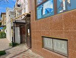 LEVITA (ulitsa Samburova No:207), fitness kulüpleri  Anapa'dan