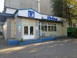 Kaspi Postomat (Sultanmakhmut Torayğırov street No:25), parsel otomatı  Yekibastuz'dan (Ekibastuz'dan)
