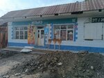 Ильяз (Tillabay Hajji Street No:112А, Kümüş-Aziz Köyü), market  Celal‑Abad İli'nden