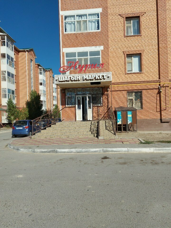 Market Nuriya, Kızılorda, foto