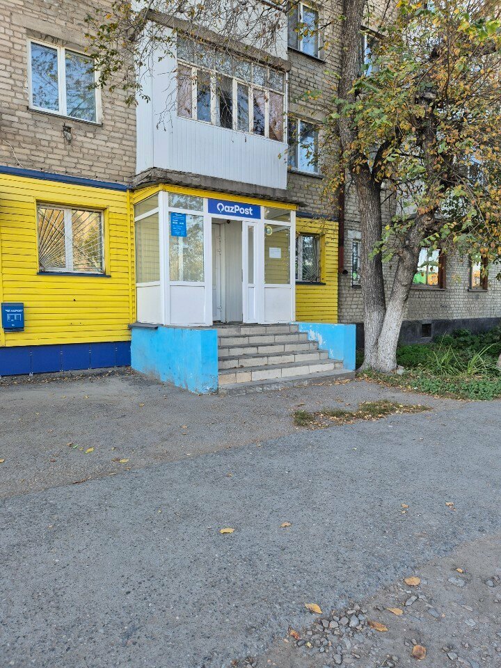 Postahane, ptt Kazpost, Petropavl (Petropavlovsk), foto