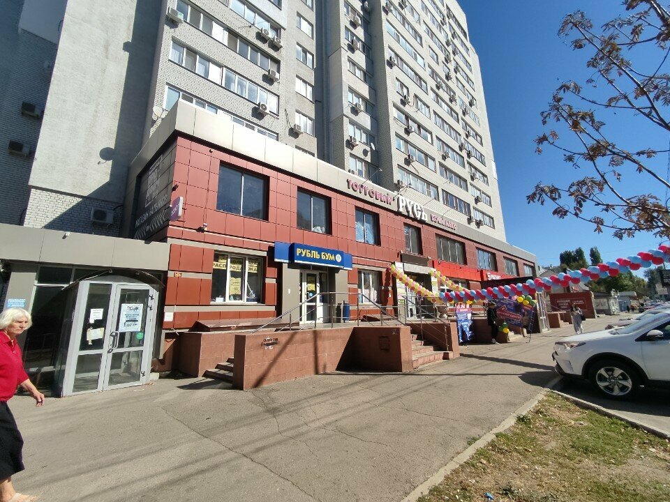 Gümrük hizmetleri Волгаэкспертиза, Saratov, foto