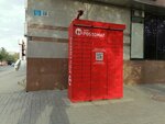 Kaspi Postamat (Abilkair khan Avenue No:61Б), parsel otomatı  Aktöbe'den