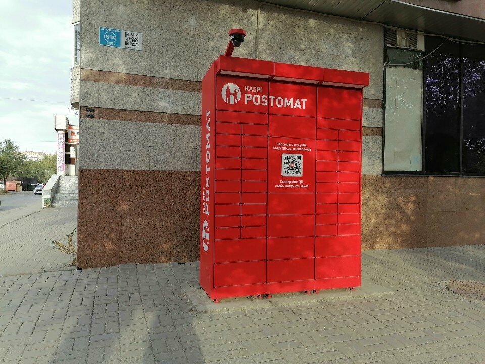Parsel otomatı Kaspi Postamat, Aktöbe, foto