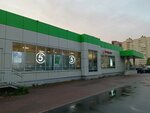 5post, Пункт Выдачи (Varshavskaya Street No:25к2), teslimat noktası  Saint‑Petersburg'dan