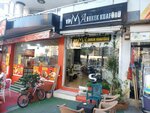 Vipma Erkek Kuaförü (Şair Hasibe Hatun Cad., No:49, Çukurova, Adana), kuaförler  Adana'dan
